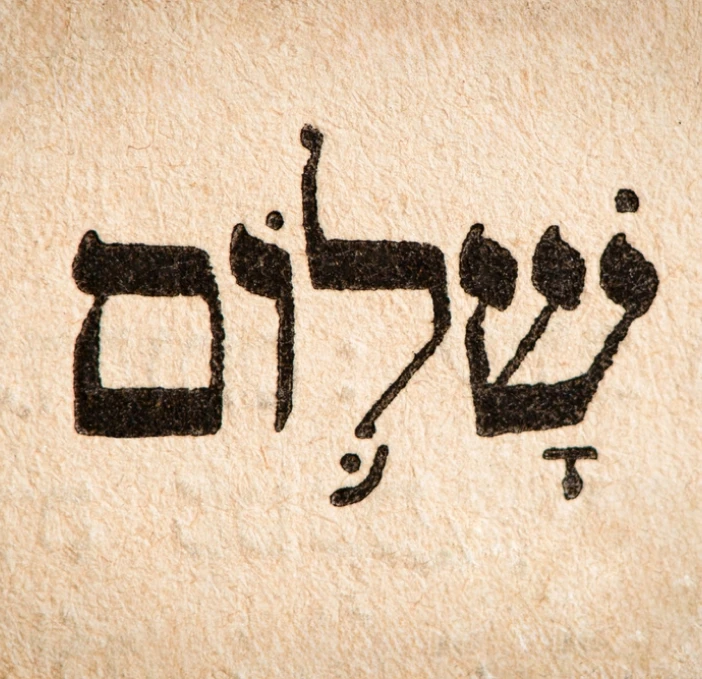 Hebrew Text Files Unlock the Power: A Comprehensive Guide